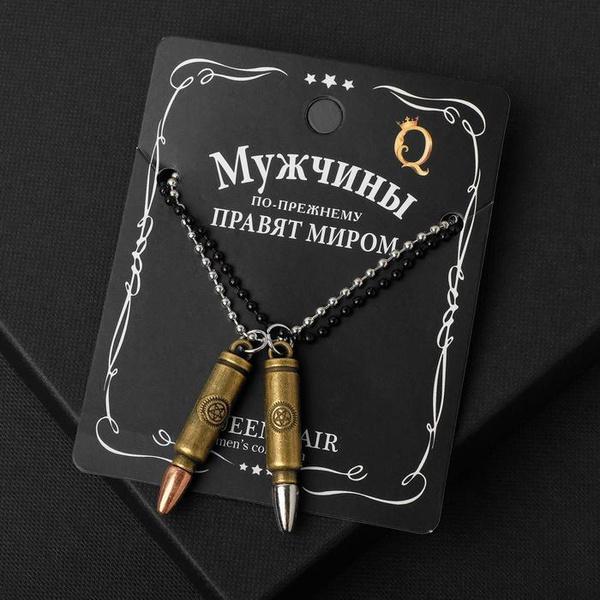 Кулон "Неразлучники" пуля, цветной, 47 см - купить с доставкой по ...