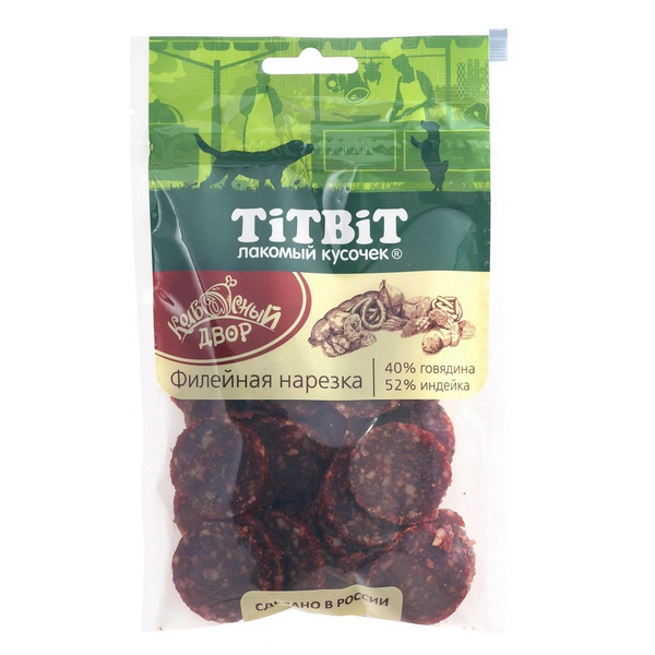 TitBit Нарезка Филейная Колбасный двор 80г - купить с доставкой по ...