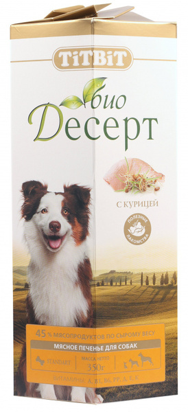 Titbit Печенье с курицей, стандарт, 350г, 1 упаковка - купить с ...