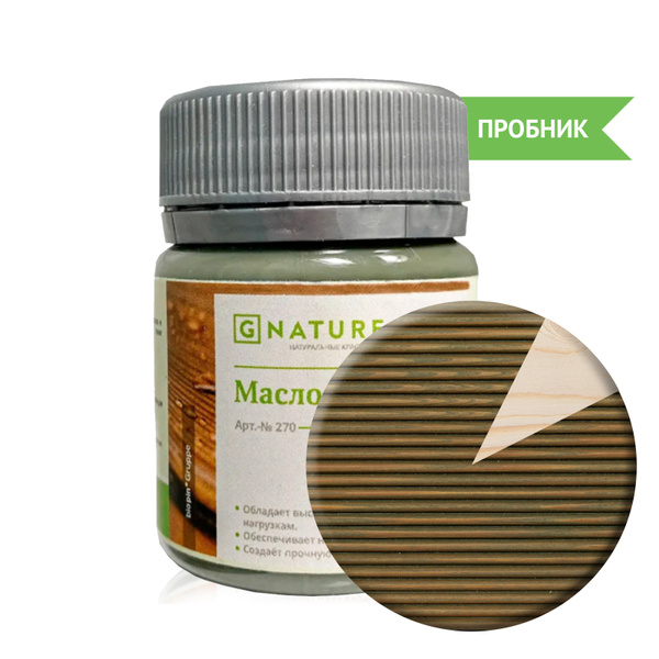 Масло для дерева Gnature Краска из натуральных масел по дереву для ...