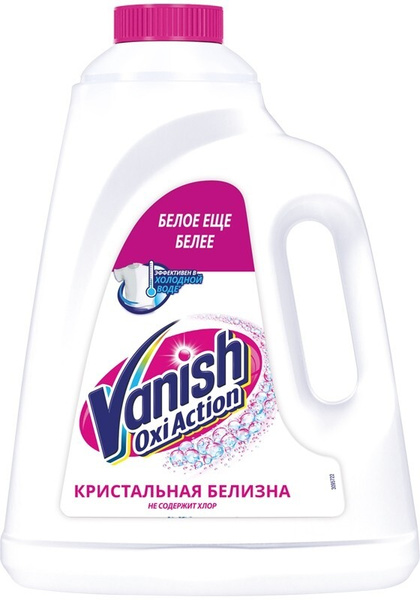 Пятновыводитель Vanish Oxi Action жидкость 2л бутылка (8078303 ...
