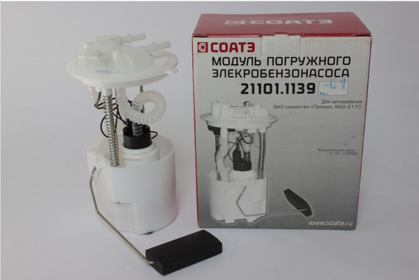 Модуль погружного бензонасоса ВАЗ 2110, 2170, 2171, 2172, 21703 21101 ...