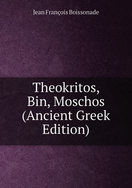 Theokritos, Bin, Moschos (Ancient Greek Edition) - купить с доставкой ...