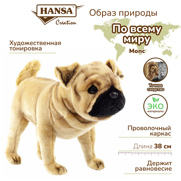 Реалистичная мягкая игрушка Hansa Creation Мопс, 38 см - купить с ...