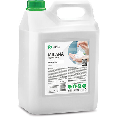 Мыло-пена жидкое 5 кг, GRASS MILANA "Мыло-пенка" - купить с доставкой ...