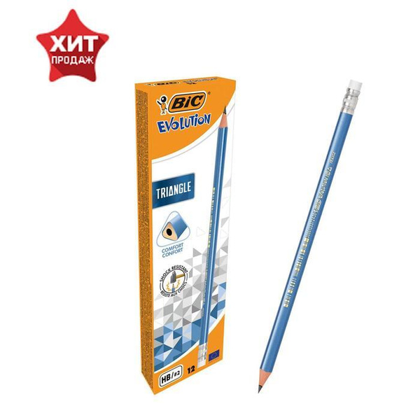 Карандаш чернографитный (простой) НВ, BIC Evolution Triangle ...