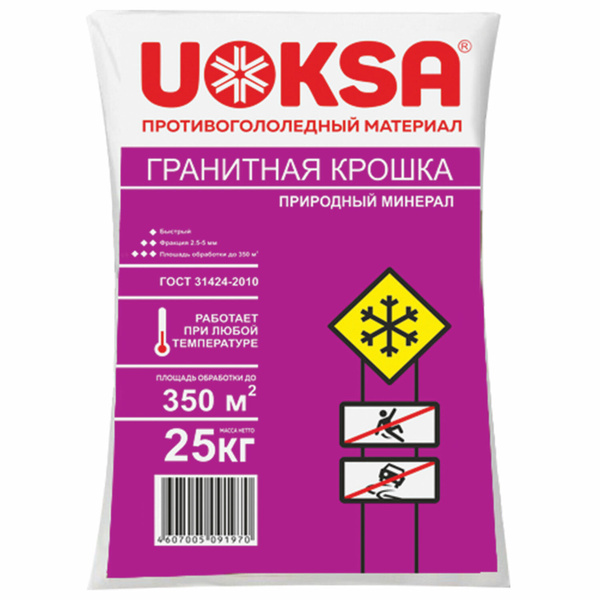 UOKSA Противогололедное средство - купить с доставкой по выгодным ценам ...