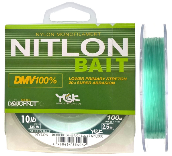 Монофильная леска для рыбалки YGK Nitlon Bait DMV Nylon 100м по 100 м купить по выгодной цене в ...
