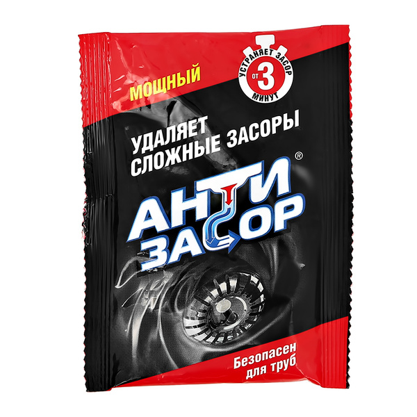 Средство для удаления засоров АНТИЗАСОР Мощный (от 5 минут) 70 г ...