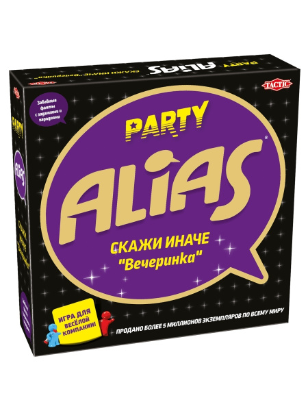 Настольная игра Tactic Games Alias Party (Алиас Вечеринка/Скажи иначе) купить на OZON по низкой ...
