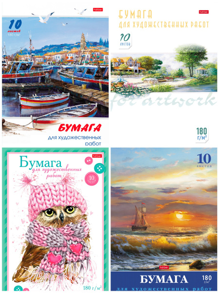 Комплект акварельной бумаги Hatber 40 листов А4 180 г/м2, папки с тиснением 4 дизайна - купить с ...