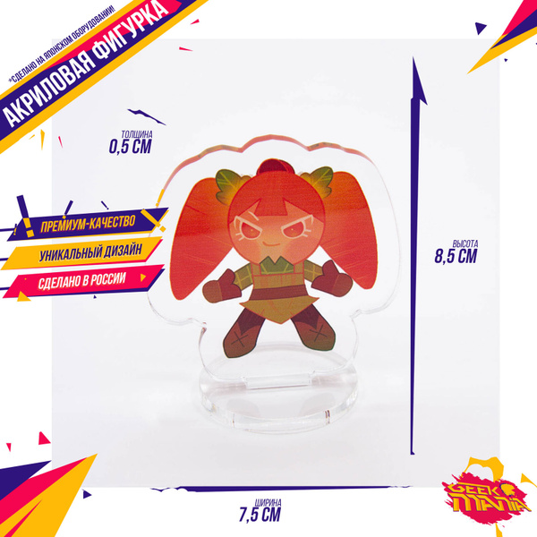 Фигурка Cookie Run Carrot cookie морковное печенье купить на OZON по низкой цене (482210853)