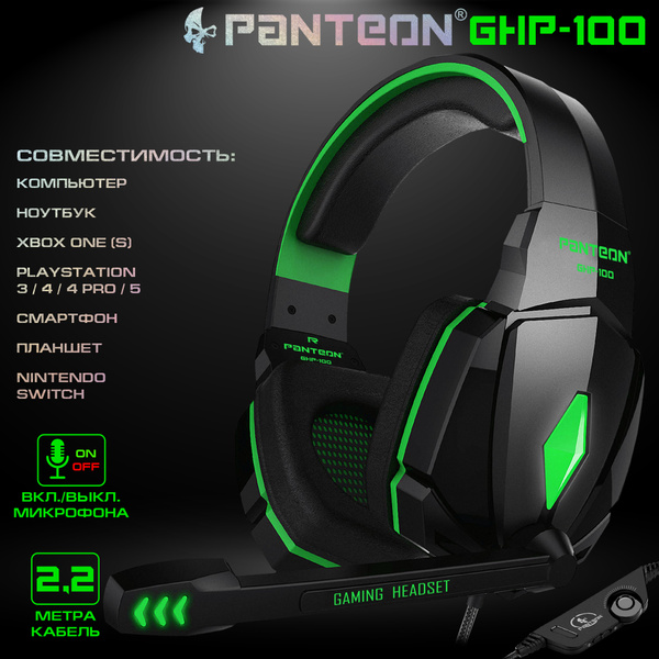 Игровые наушники JETACCESS PANTEON GHP-10, зеленый - купить по ...