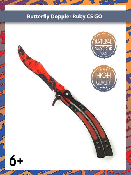 Деревянный нож Бабочка Волны Рубин КС ГО / Butterfly Doppler Ruby CS GO ...