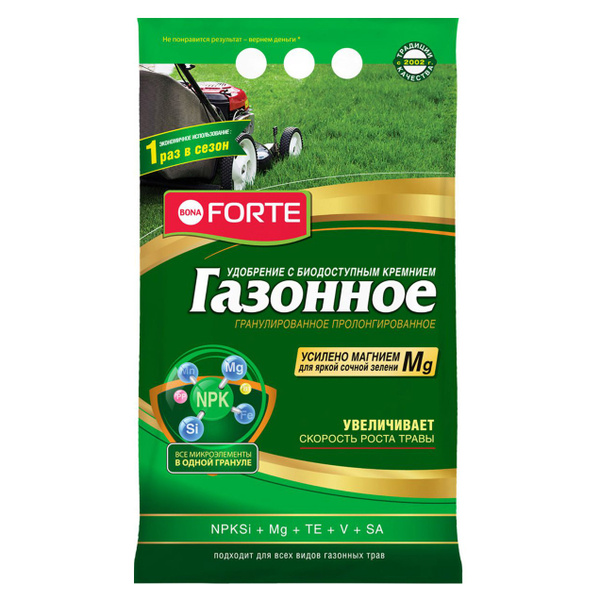 Удобрение BONA FORTE газонное лето с кремнием, 5 кг - купить с ...