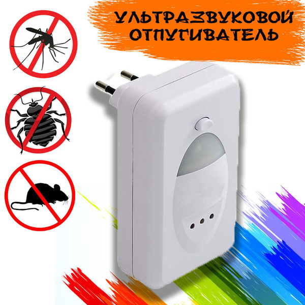 Отпугиватель тараканов, грызунов и насекомых ультразвуковой, от ...