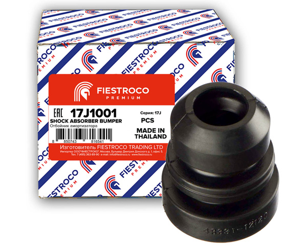 Отбойник амортизатора TOYOTA CALDINA I; CARINA E VI; CARINA V; CARINA ...