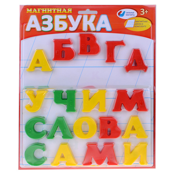 Магнитная азбука тип 1 1103 - купить с доставкой по выгодным ценам в ...