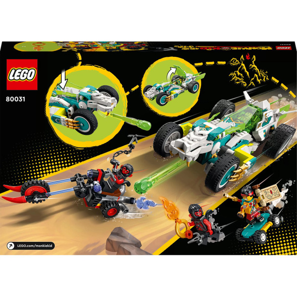 Конструктор LEGO Monkie Kid 80031 Машина-дракон Мэй - купить с ...