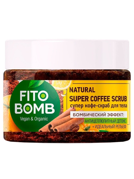 Fito Косметик Скраб для тела "ITO BOMB супер кофе 250 мл - купить с доставкой по выгодным ценам ...