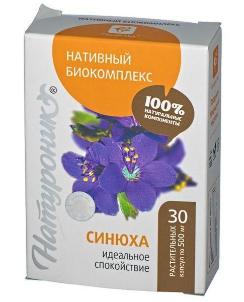 Натуроник Синюха успокаивающее, 30 капсул - купить с доставкой по ...