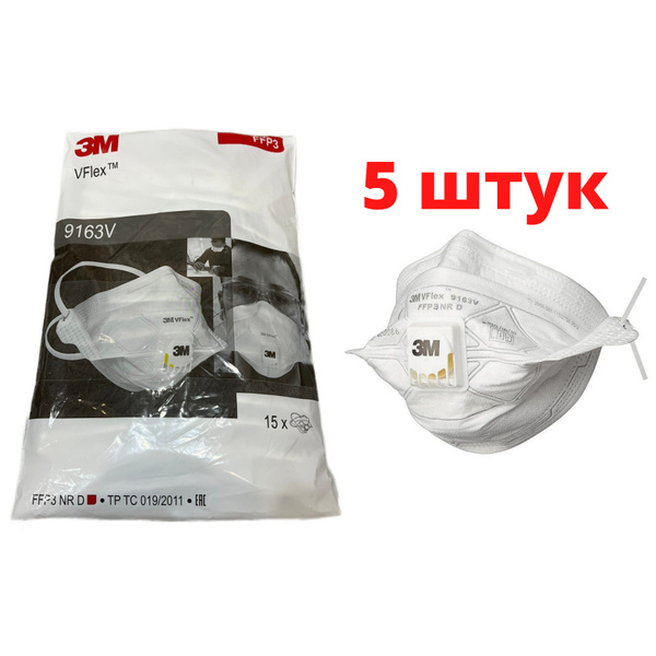 3M Респиратор профессиональный, FFP3, 5 шт. - купить с доставкой по выгодным ценам в интернет ...