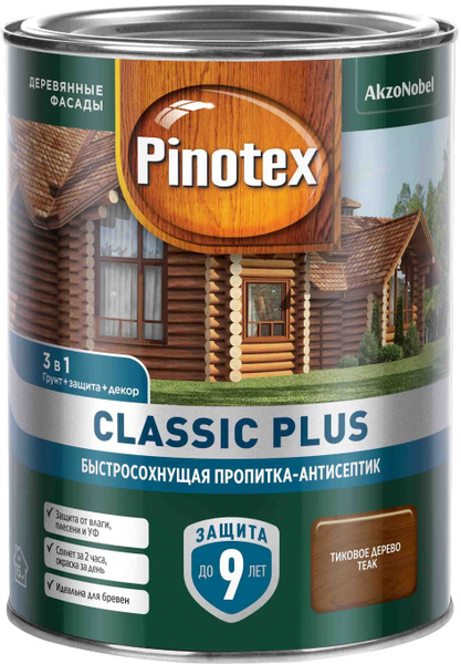 ПИНОТЕКС Классик Плюс антисептик для дерева 3в1 тик (0,9л) / PINOTEX ...