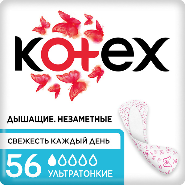 Ежедневные прокладки Kotex Super Slim 56 шт - купить с доставкой по ...