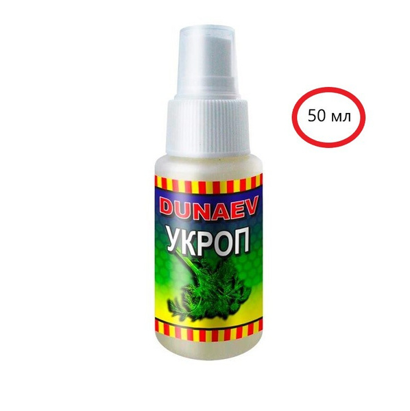 Ароматизатор Dunaev DIP 50мл УКРОП - купить с доставкой по выгодным ценам в интернет-магазине ...