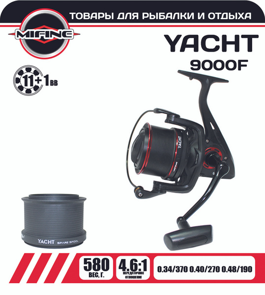 Катушка Mifine YACHT_черный_красный, Безынерционная, 9000, Передний ...