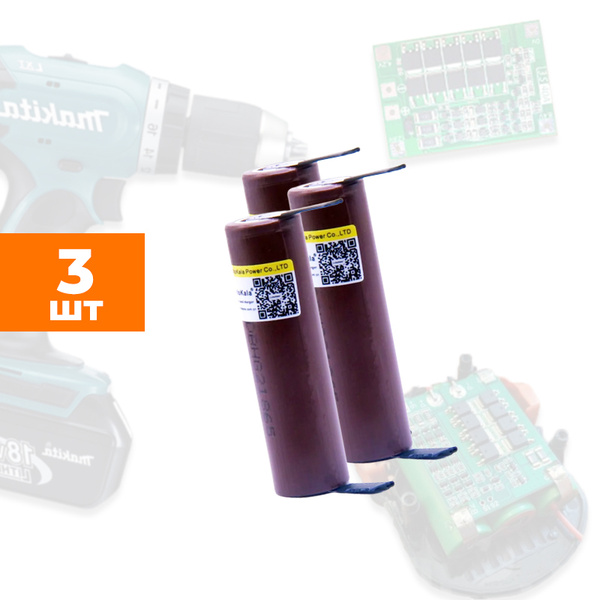 Аккумуляторы для замены в шуруповерт LiitoKala HG2 (3 шт) 18650 Li-ion ...