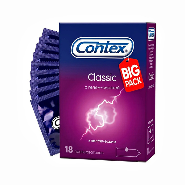 Contex Classic Big Pack Презервативы классические с гелем-смазкой естественные ощущения, 18 шт ...