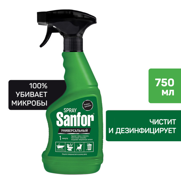 Универсальный спрей для уборки дома SANFOR, 750 мл - купить с доставкой ...