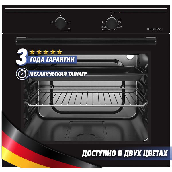 LuxDorf/духовой шкаф B6EB04050/электрический духовой шкаф/встраиваемый ...