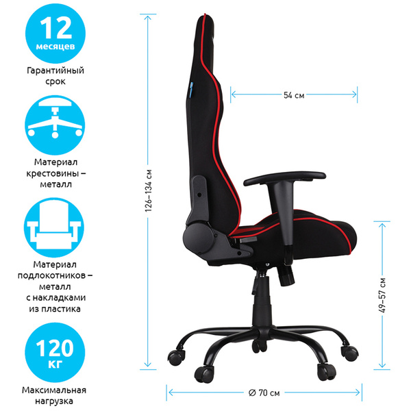 Игровое компьютерное кресло Helmi Игровое компьютерное кресло_rc-306177 ...