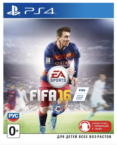 Игра FIFA 16 (PlayStation 4, PlayStation 5, Русская версия) купить на OZON по низкой цене ...