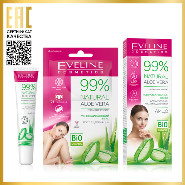 EVELINE Набор для депиляции лица и подбородка 99% NATURAL ALOE VERA ...