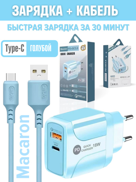 Сетевое зарядное устройство Coffeesoft Wc Usbacl 18 Вт Usb 2 0 Type A