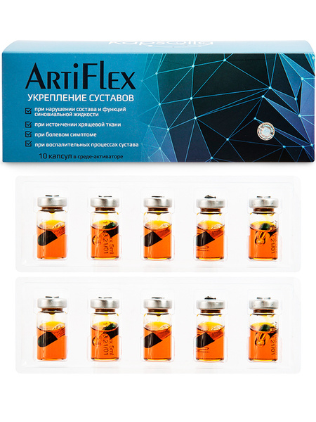 Артифлекс ArtiFlex - купить с доставкой по выгодным ценам в интернет-магазине OZON (584926657)