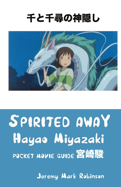 SPIRITED AWAY. HAYAO MIYAZAKI: POCKET MOVIE GUIDE - купить с доставкой ...