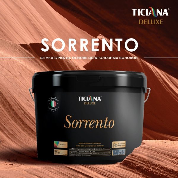 Декоративная штукатурка TICIANA DELUXE, 8 кг - купить по доступной цене ...