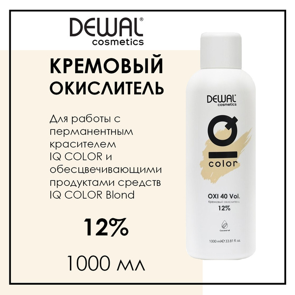 Профессиональный окислитель дял краски для волос 12% 1000 мл Dewal ...