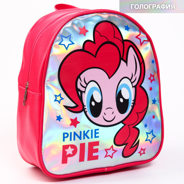Рюкзак детский для девочек My Little Pony "PINKIE PIE", ранец ...