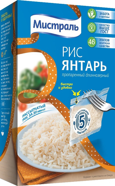 Рис Мистраль Янтарь пропаренный длиннозерный, 5 пакетиков по 80г ...