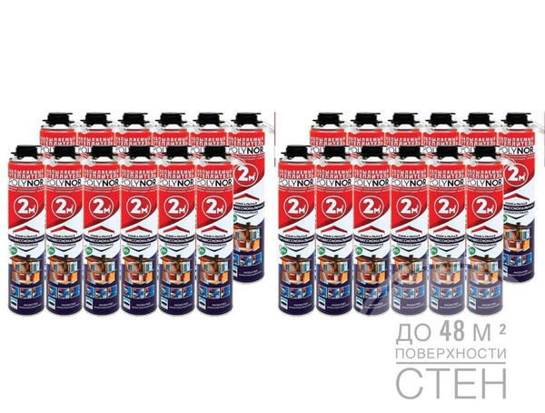 Напыляемый утеплитель Polynor для стен 2BOX - 24 шт - купить с доставкой по выгодным ценам в ...