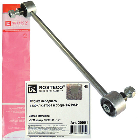 стойка стабилизатора переднего РОСТЕКО OPEL ASTRA J/INSIGNIA/CHEVROLET ...