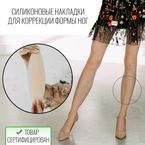 Белье корректирующее ModelSi - купить с доставкой по выгодным ценам в интернет-магазине OZON ...