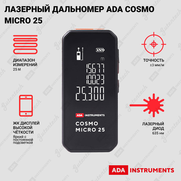 Купить Лазерный дальномер ADA Cosmo MICRO 25 по выгодной цене в ...