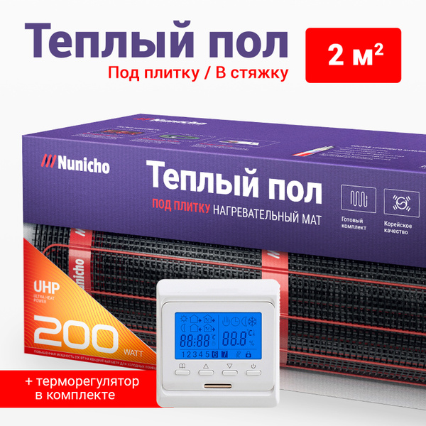 Теплый пол Nunicho Etalon/ 2 м² - купить по доступным ценам в интернет ...