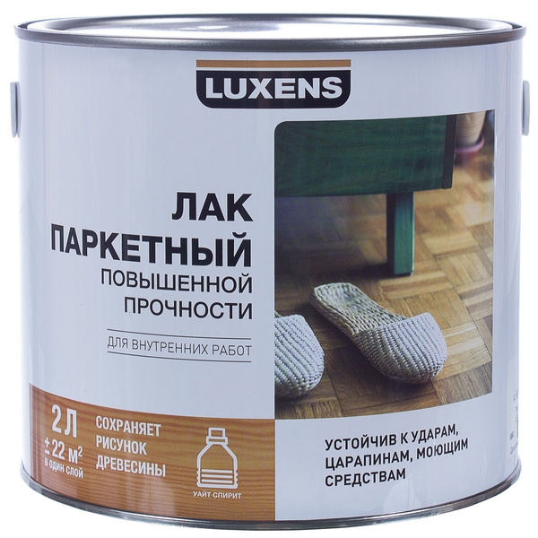 Краска Luxens 235657, Алкидная, коричневый - купить в интернет-магазине ...